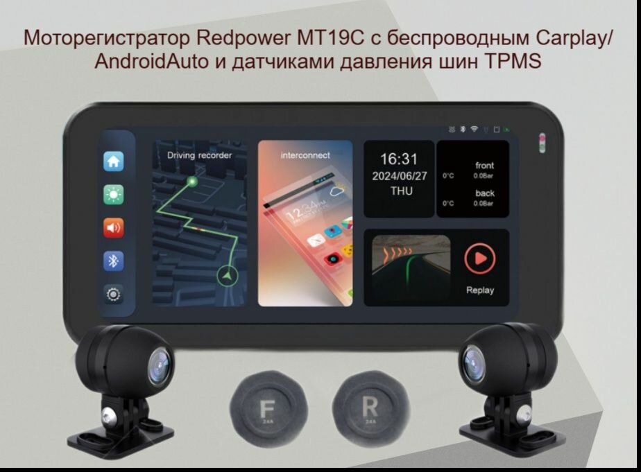 Мото видеорегистратор с 2-мя камерами CarPlay и датчиками давления в колесах