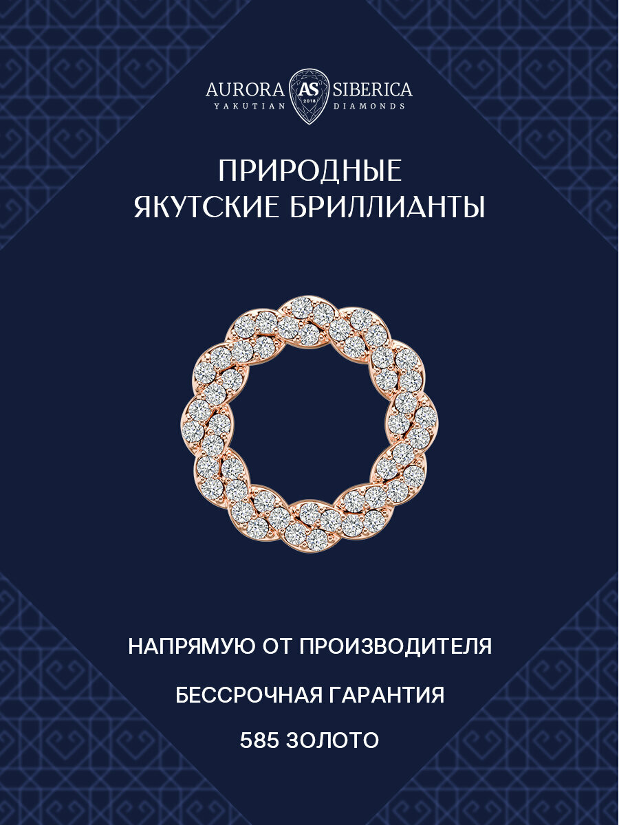 Подвеска, красное золото, 585 проба, бриллиант