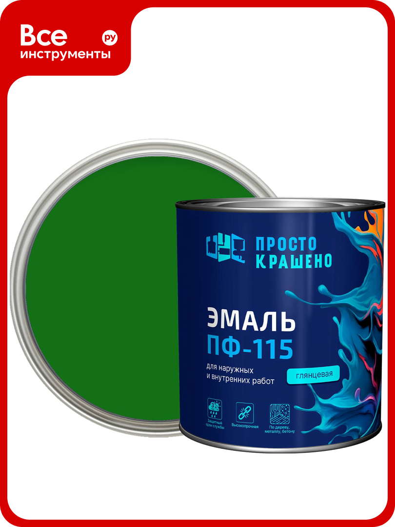 Эмаль Простокрашено! ПФ-115 Простокрашено зелёная 8832, 2.7 кг