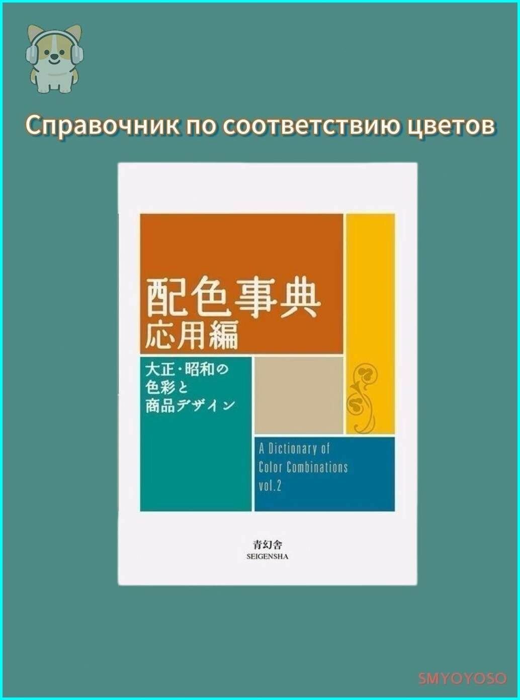 Печатная книга