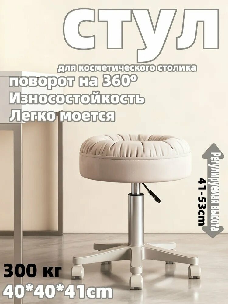 Банкетка, Искусственная кожа, 46х33х53 см