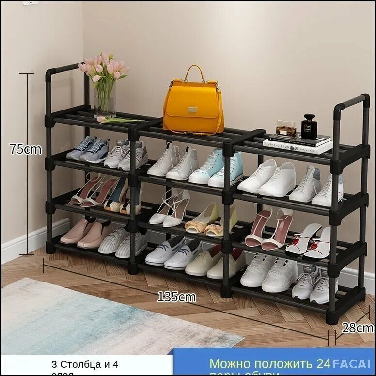 Обувница, Металл, 135х28х75 см