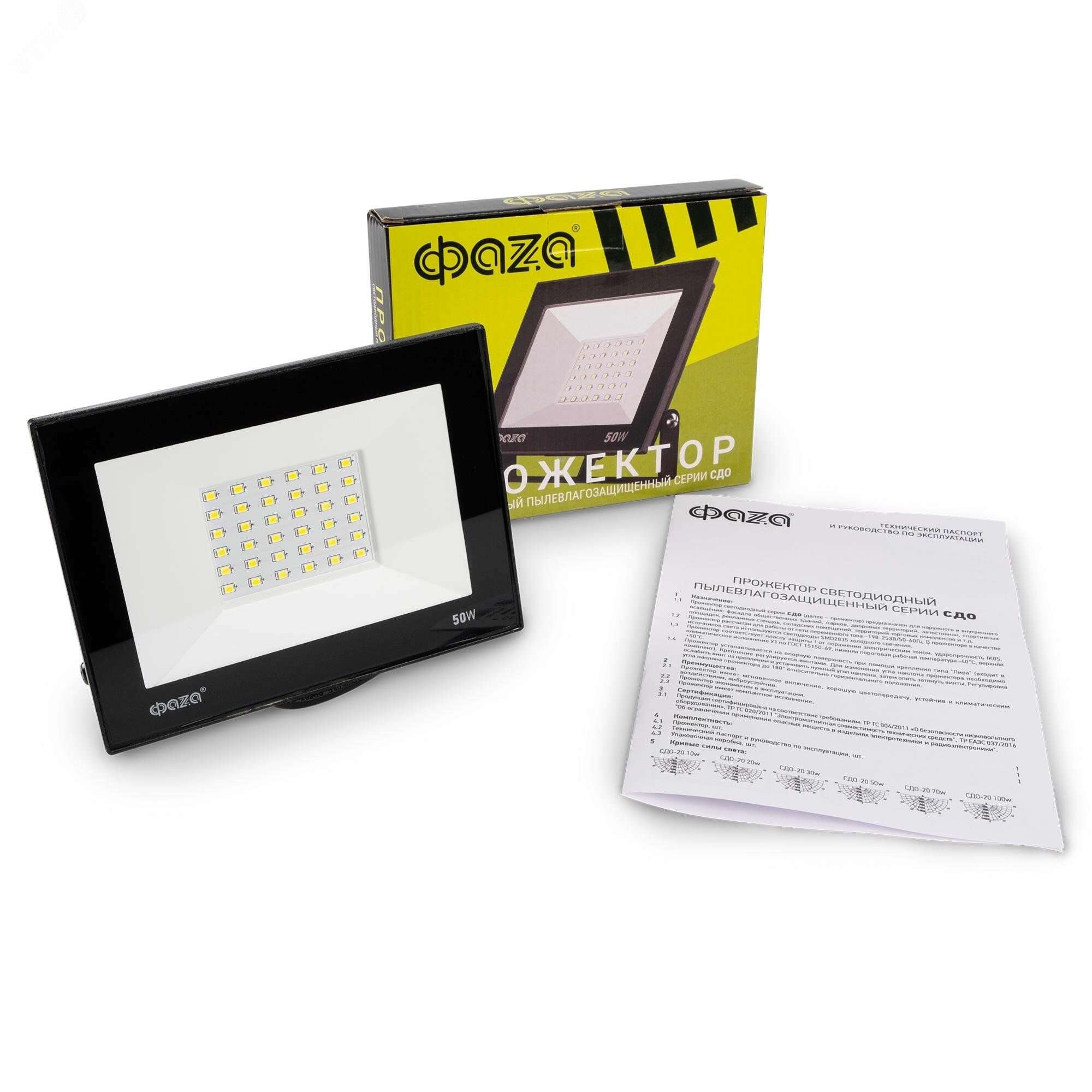 Прожектор светодиодный 50W Холодный свет 6500К 4000Лм IP65 ФАZА арт.6590510 JazzWay, уп. 1шт
