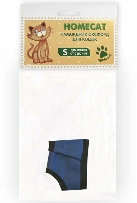 Homecat намордник оксфорд для кошек №12,5, М