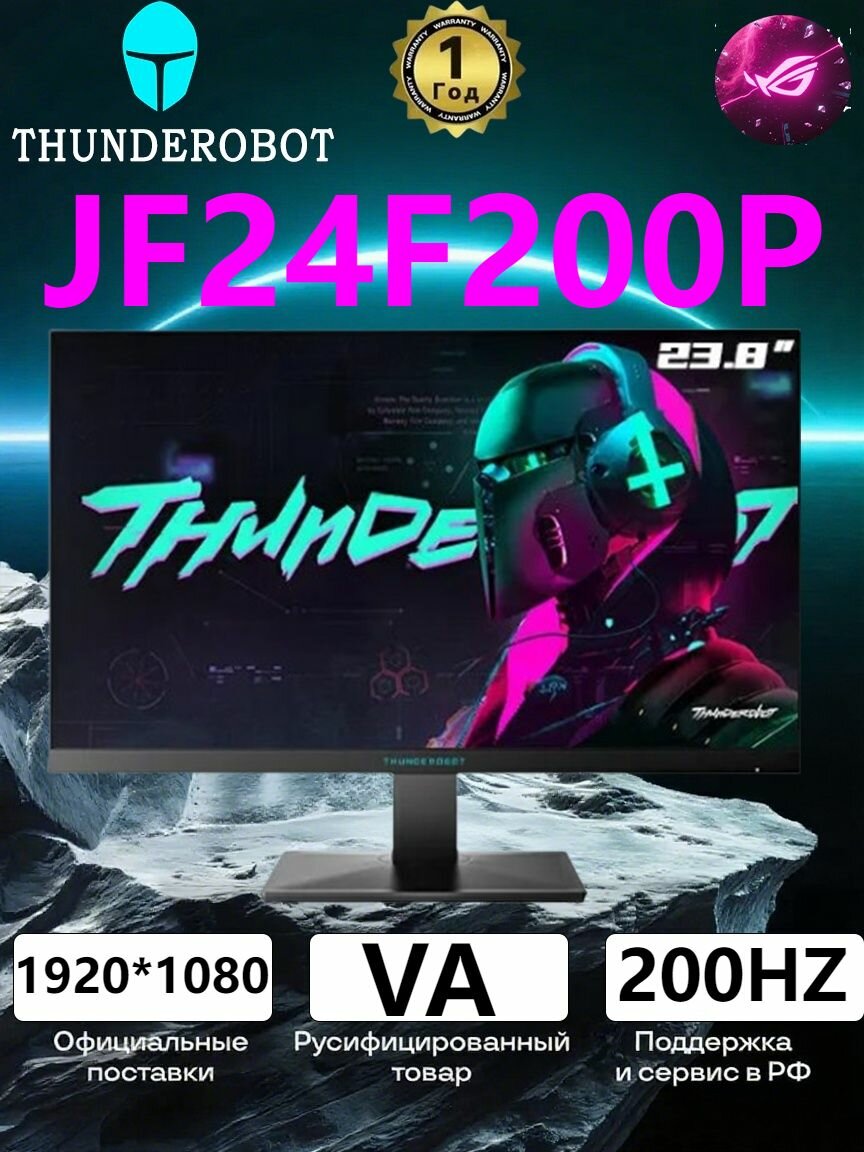 Интерактивная информационная панель