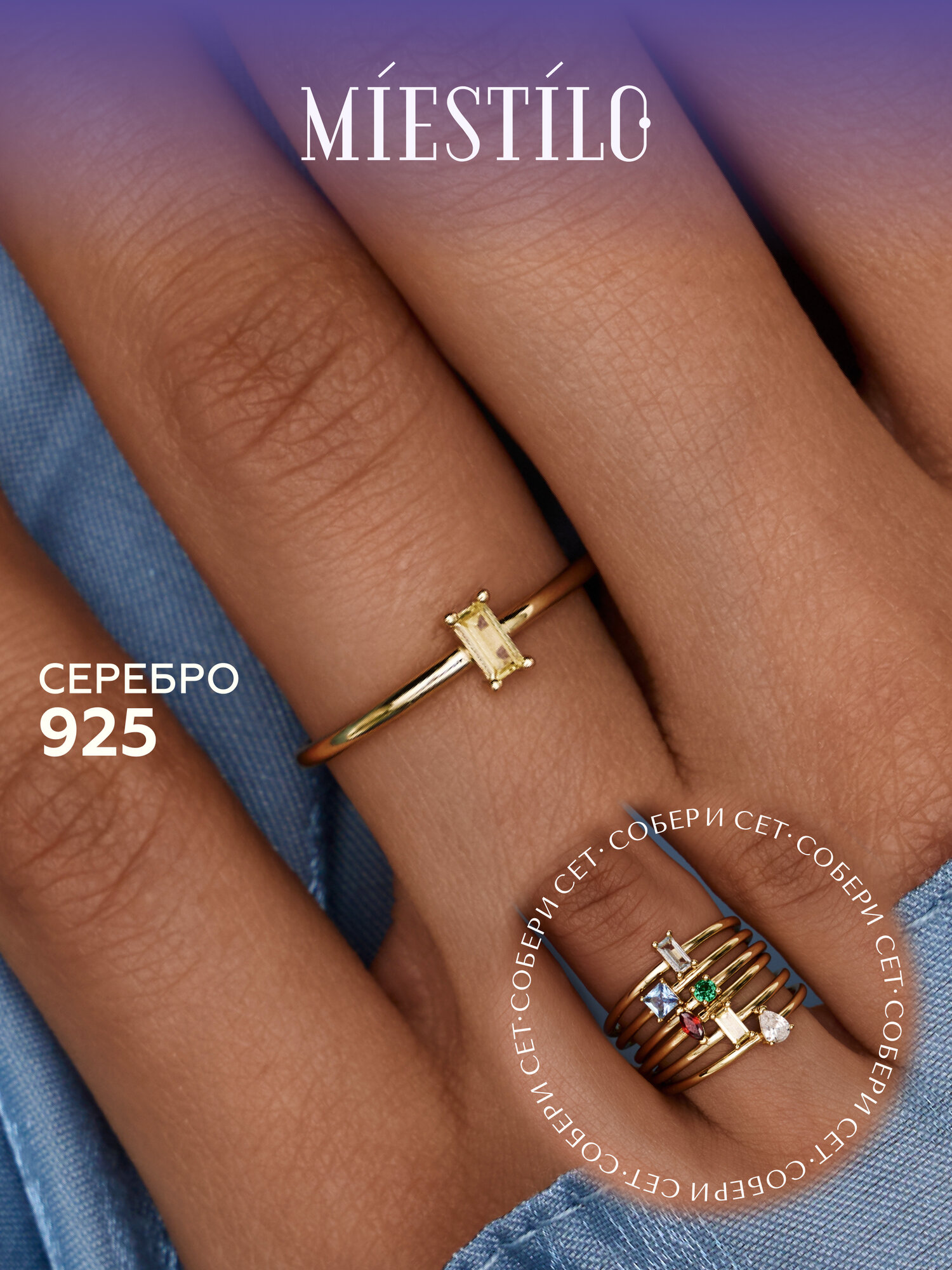 Кольцо тонкое, серебро, 925 проба, золочение, фианит