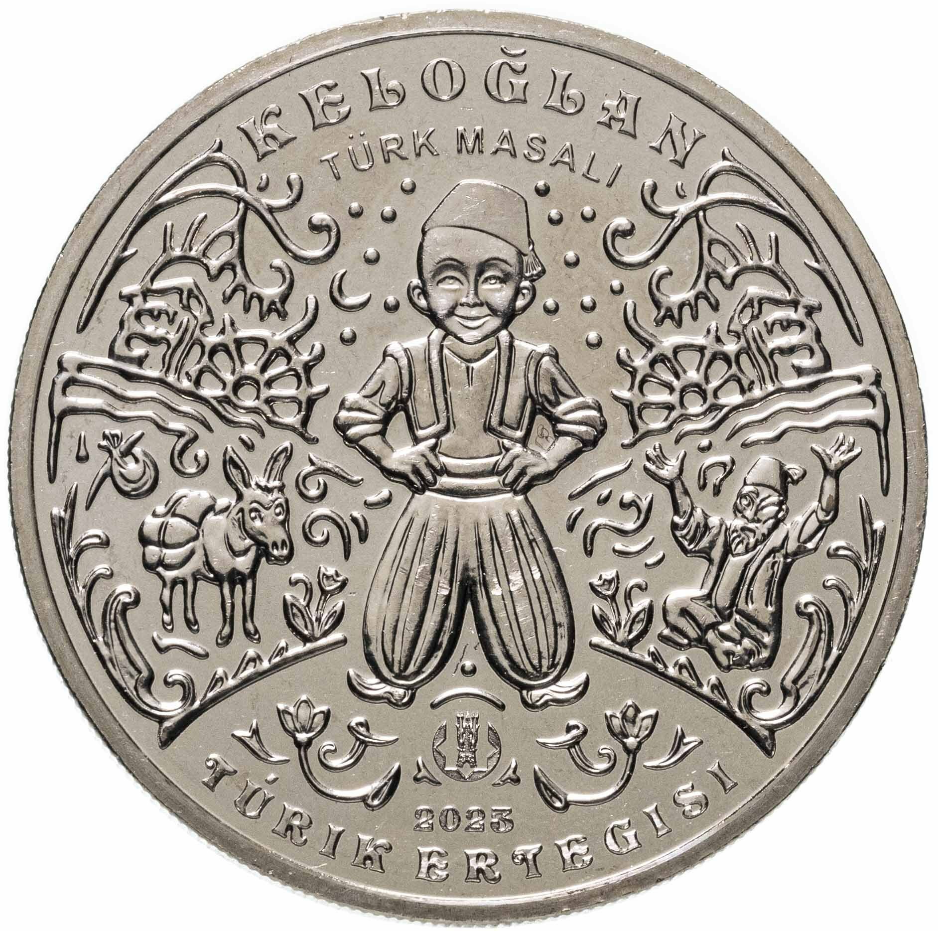 Казахстан 200 тенге 2023 Келоглан Турецкая сказка, МНЦ медь-никель-цинк, в сохранности UNC