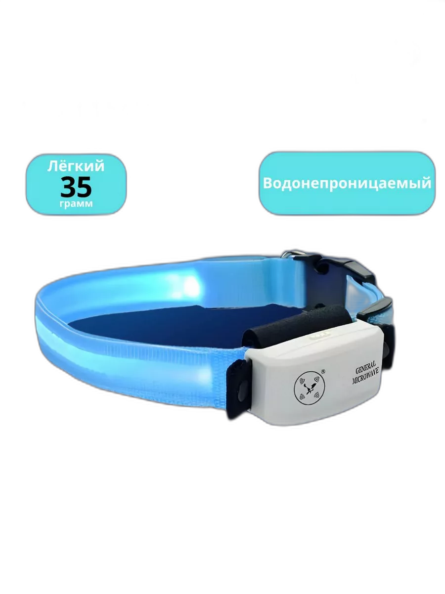 GPS трекер ТК911-GMW, отслеживание животных