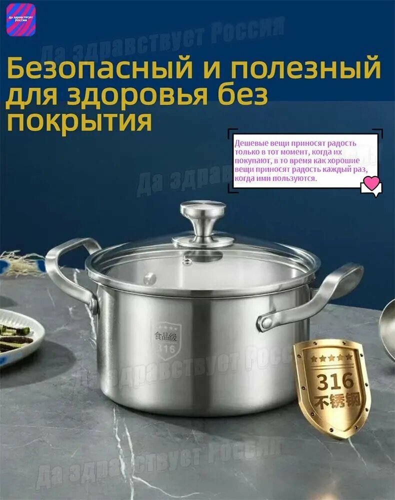 Кастрюля royal, Нержавеющая сталь, 4,5 л, 1 шт