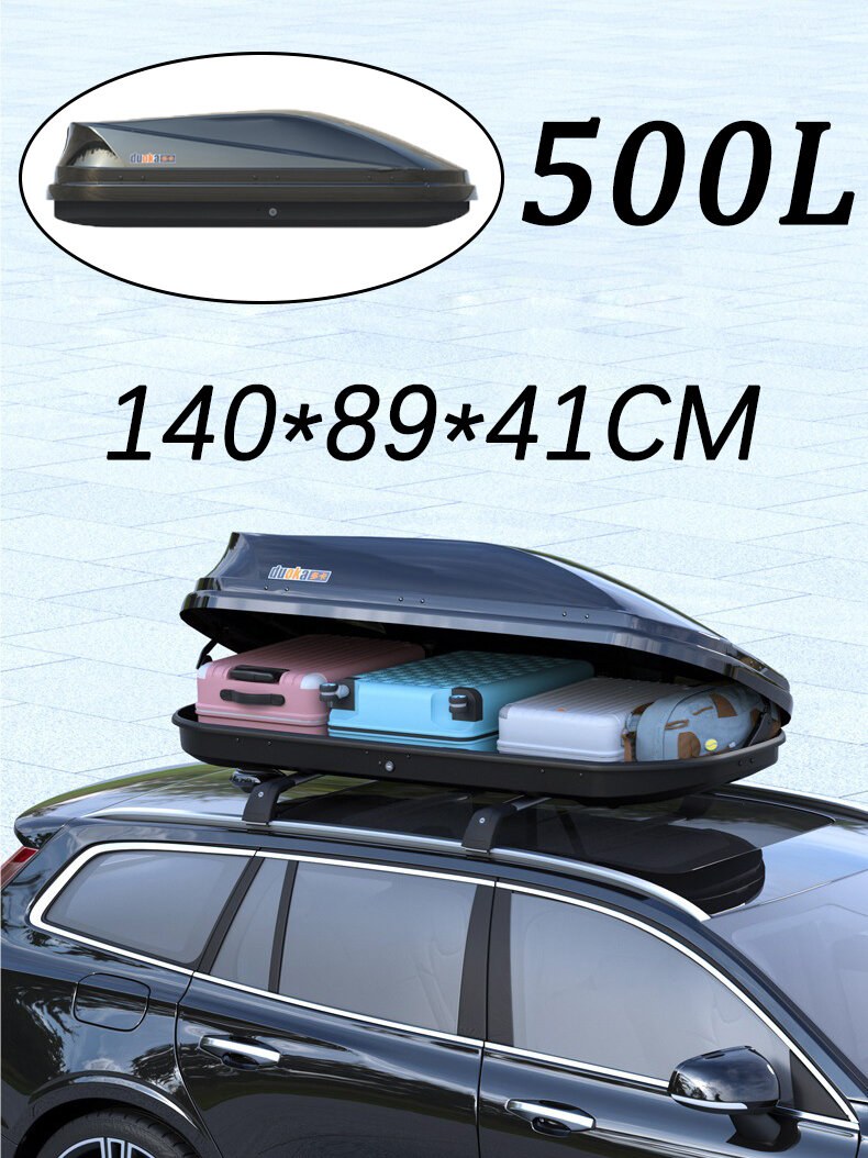 Багажный бокс