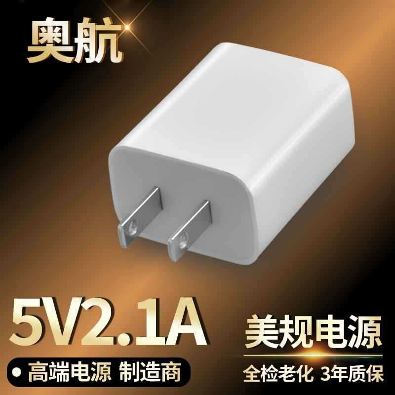 Зарядное устройство 5v2a, стандартная зарядная головка USB (стандарт США/ЕС), подходит для Apple, Huawei, OPPO,