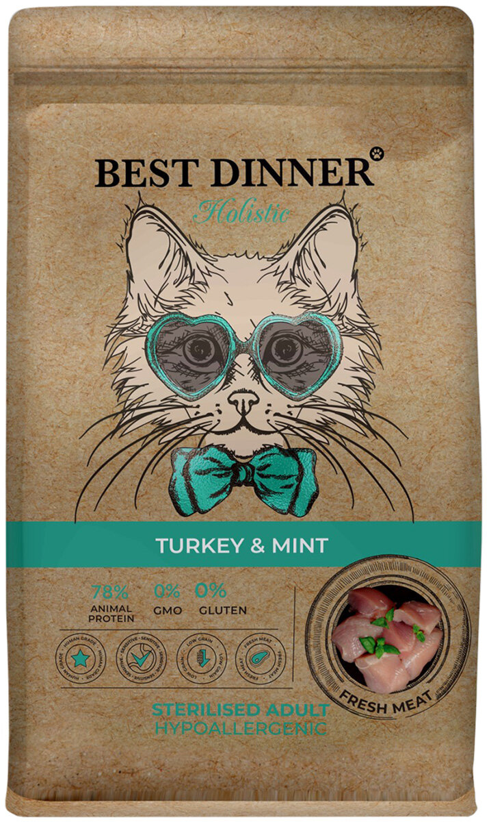 Корм сухой Best Dinner Holistic Hypoallergenic Adult Sterilised Cat Turkey & Mint для кастрированных котов и стерилизованных кошек, индейка и мята, 1,5 кг
