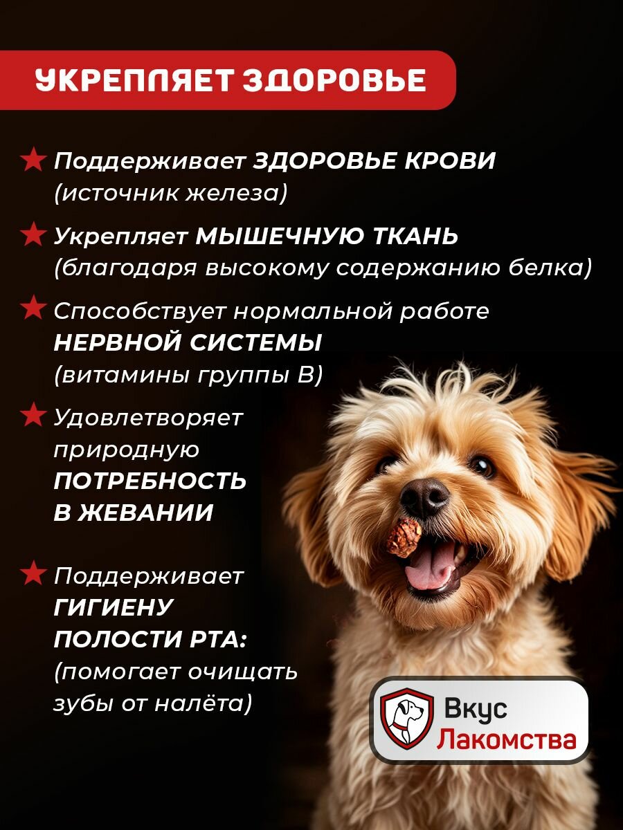 Легкое говяжье — фото 1
