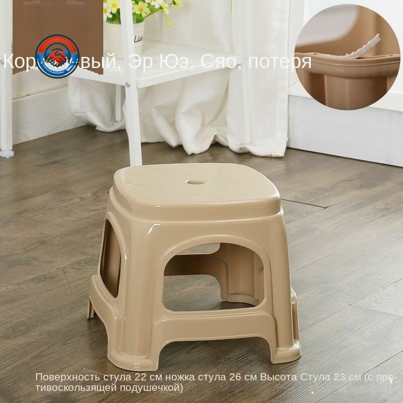 Компактная пластиковая скамейка для чайного столика 26х23 см, современная мини-табуретка с антискользящим ковриком, устойчивая и легкая