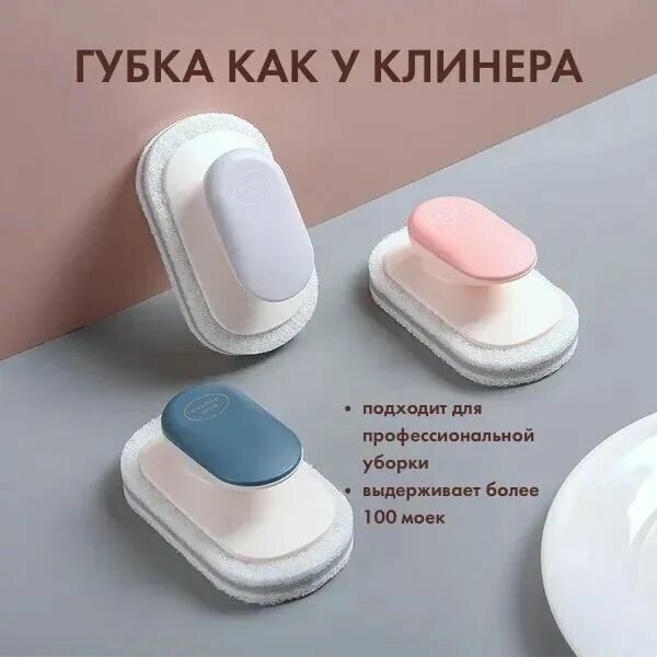 Губка, ABS пластик, Абразив, 1 шт.