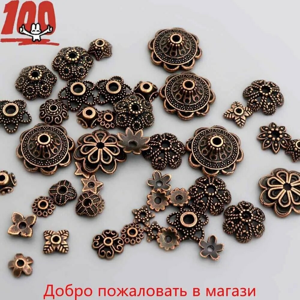 150 шт. Смешанные тибетские медные винтажные металлические свободные шапочки-разделители для бусин аксессуары Оптовая продажа