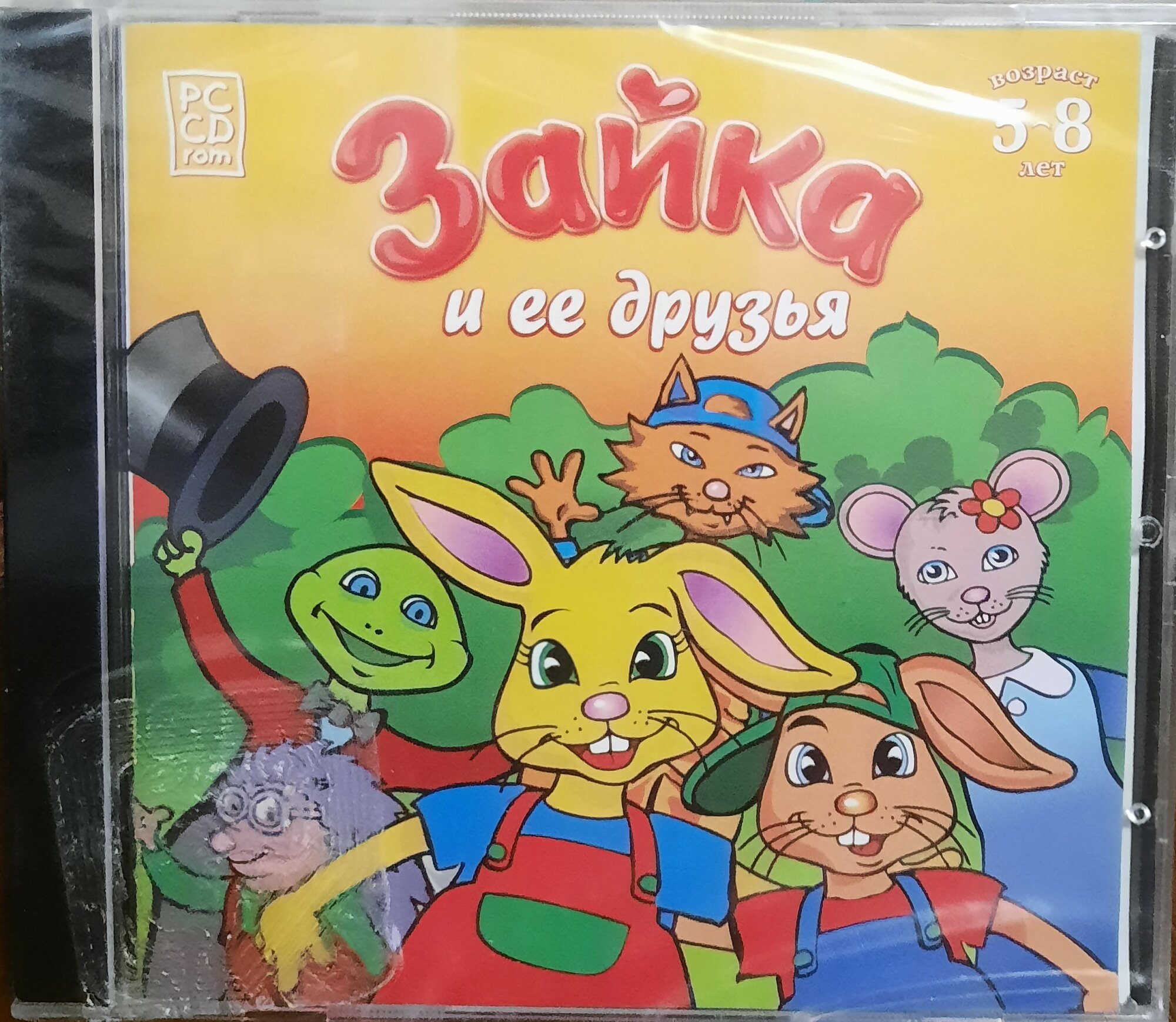 CD Зайка и ее друзья (Jewel)