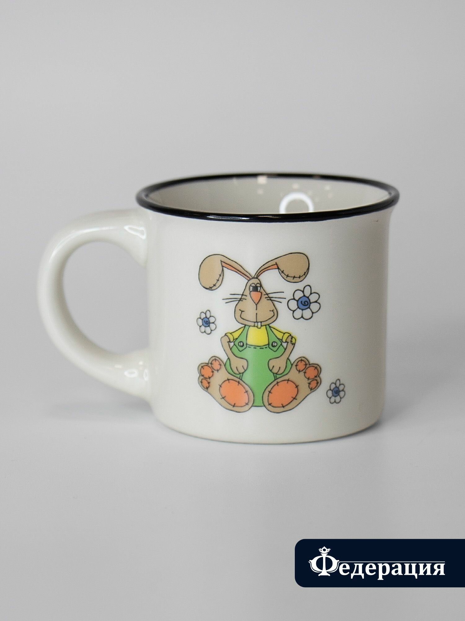 Кружка детская маленькая 0,9 л. с кроликами, Чашка с зайцами для ребенка в год кролика - 1 шт, 90 мл.