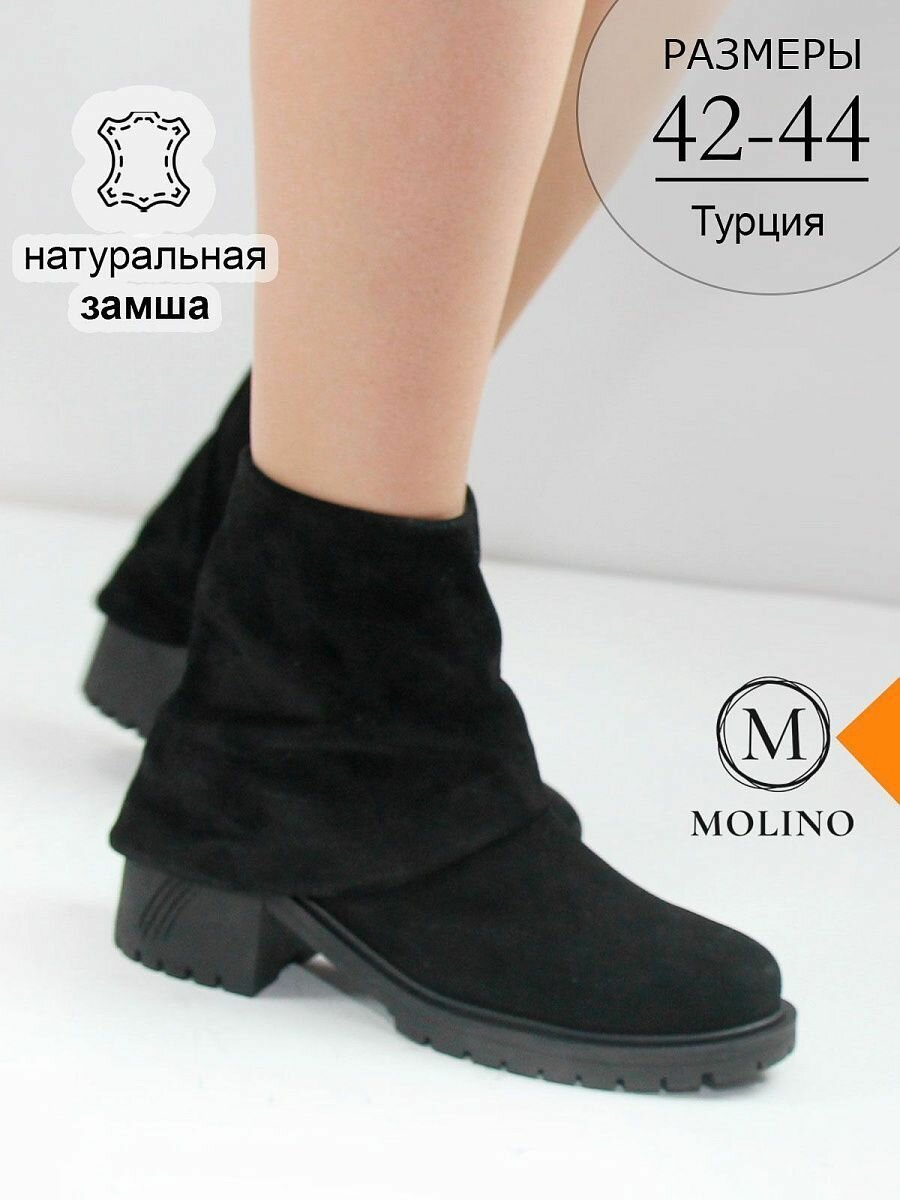 Ботинки