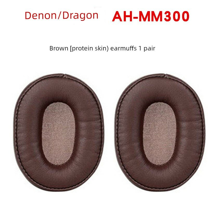 Амбушюры Denon AH-MM300 — коричневые из белковой кожи, пара для головных наушников