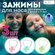 Игрушка для ныряния