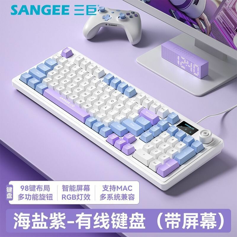 SANGEE Три гигантских K18pro с экраном проводной клавиатурой и мышью набор механических ручных игр офисный RGB световой