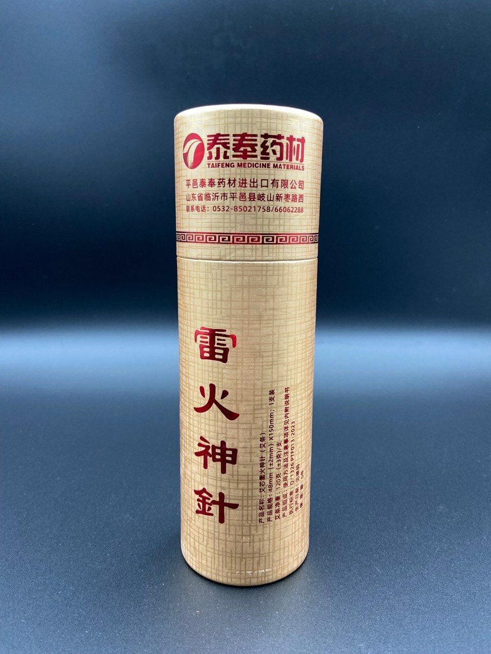 Мокса полынная Айсин Лэйхуо Шэньчжэнь, 12 трав, диаметр - 5см, длина -15см, золотая