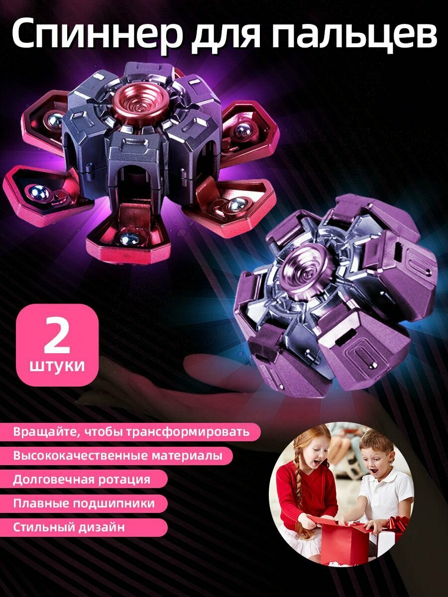 Игрушка-антистресс