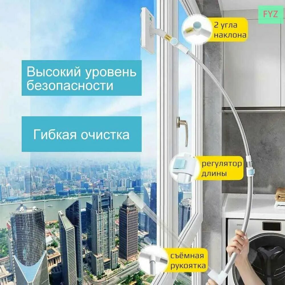 Стеклоочиститель, 2 шт — фото 1