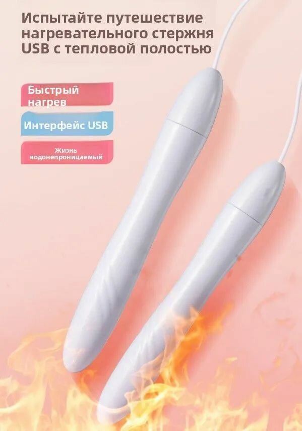 Интимный гаджет для мужчин с USB-нагревом – мягкий материал, для личного комфортного использования взрослых — фото 1