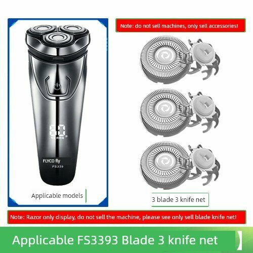 Набор 3 лезвий и 3 сеток для FS339, оригинальная совместимость для Philips
