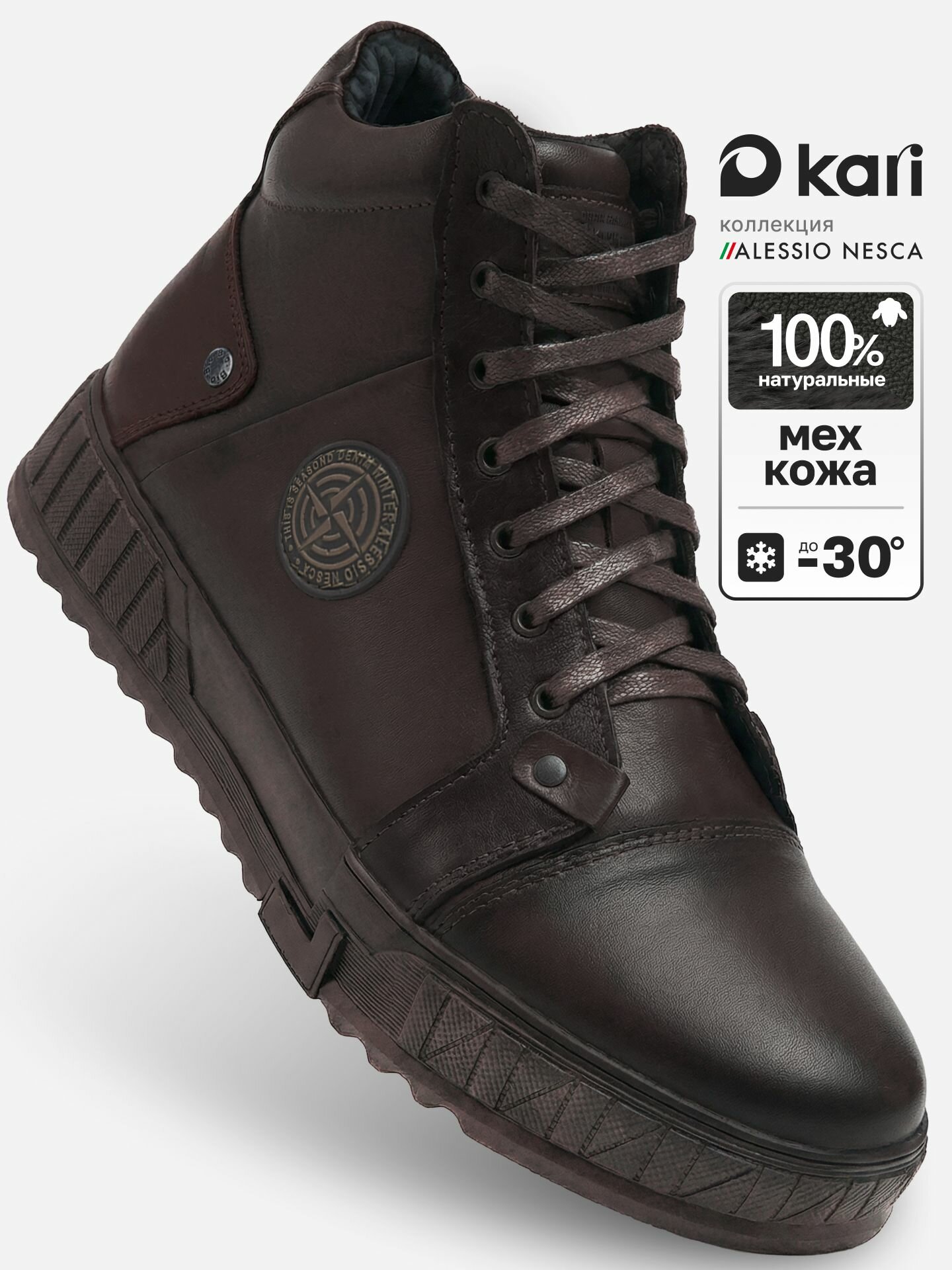 Ботинки Осень-зима 2025