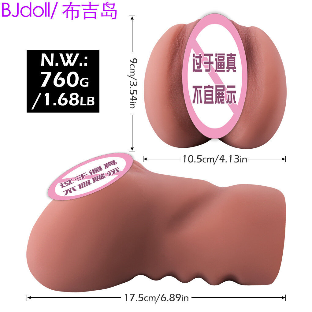 BJdoll матка, чашка для самолета, перевернутая форма, устройство для нижней части тела, большая задница, мужское