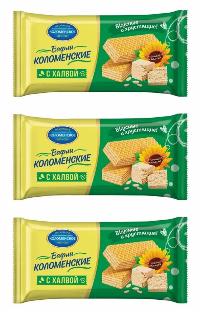Коломенский Вафли с Халвой, 200 г, 3 уп