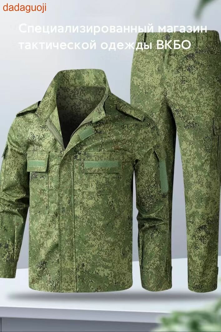 Вкпо пиксель нового образца.