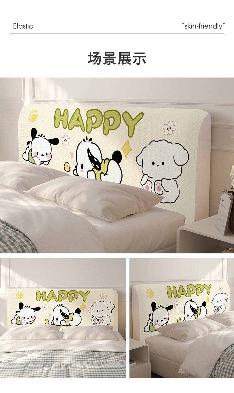 Пылезащитный прикроватный чехол, высота 50-65* длина 160 см (утолщенный вариант)