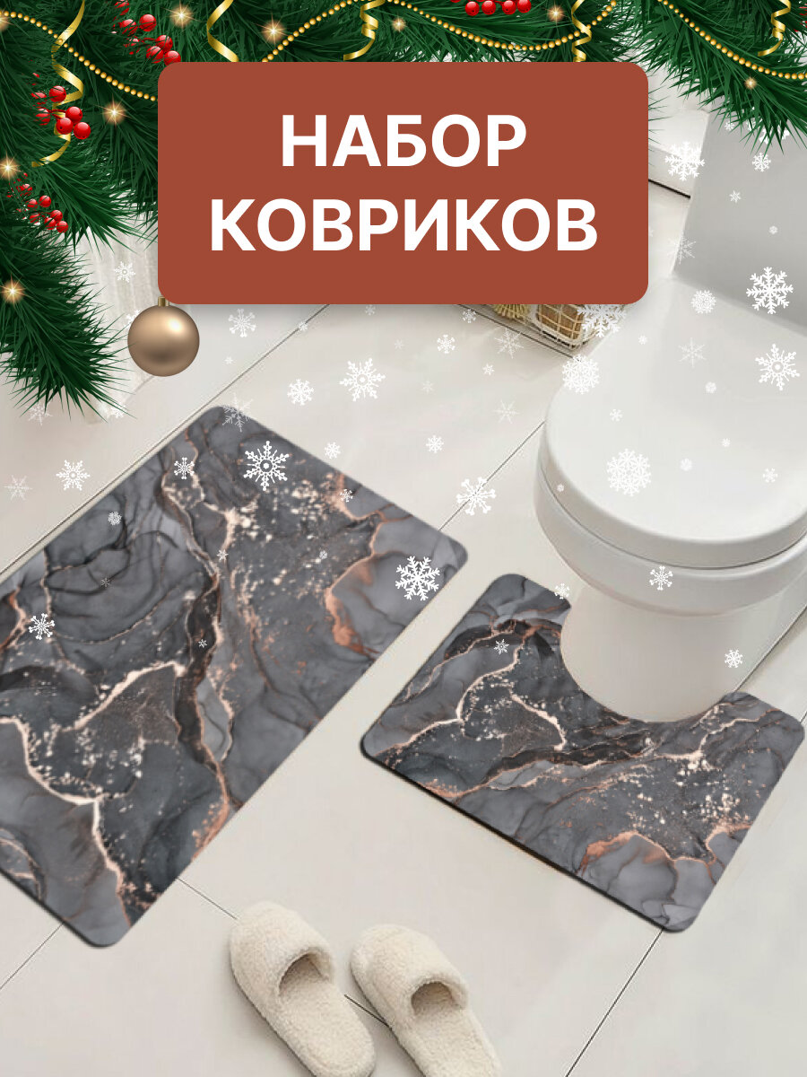 Коврик для ванной и туалета комплект противоскользящий, набор 80х50 и 50х40 с U-образным вырезом, диатомитовый