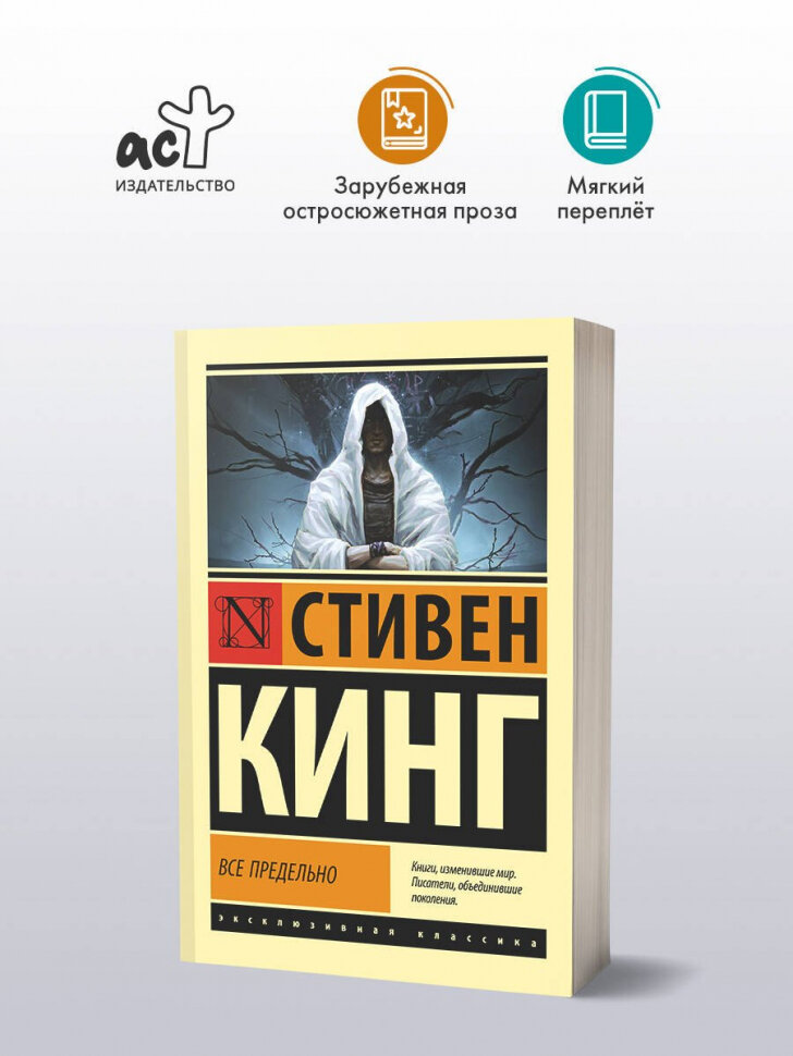 Все предельно — фото 1