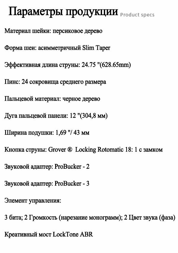 Электрогитара Epiphone SG Modern Figured — фото 1