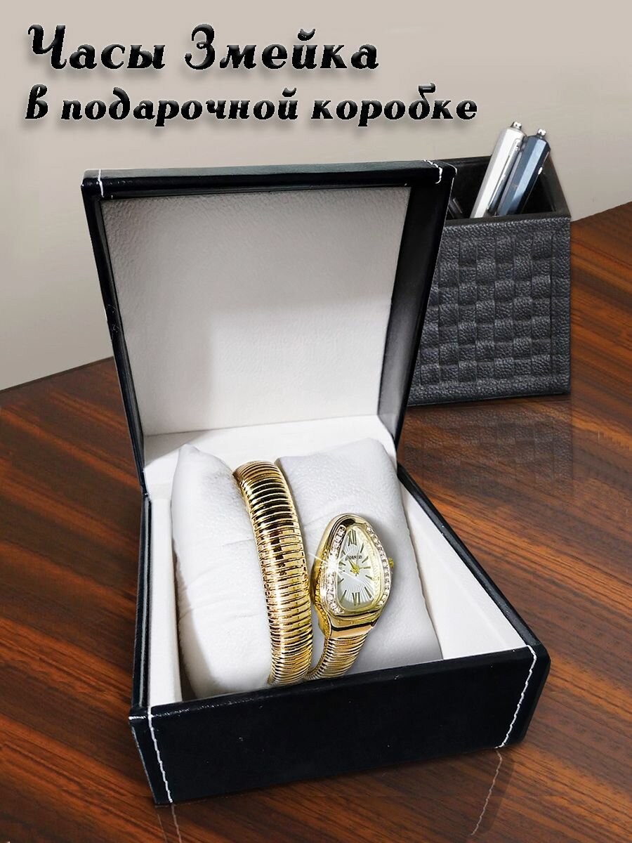 Карманные часы