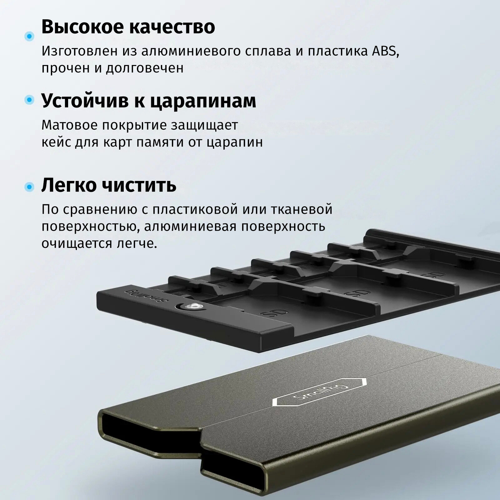 Кейс SmallRig 2832B для карт памяти