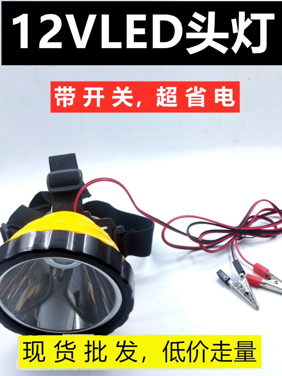 12V Наружный светодиодный фонарь с аккумулятором, желтый свет, высокая мощность, дальний луч, легкий для походов