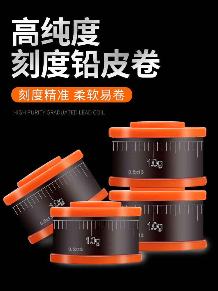 Huansheng шкала свинцовая кожа рулонное покрытие Защита окружающей среды конкурентоспособный грамм Рыбалка рыбный