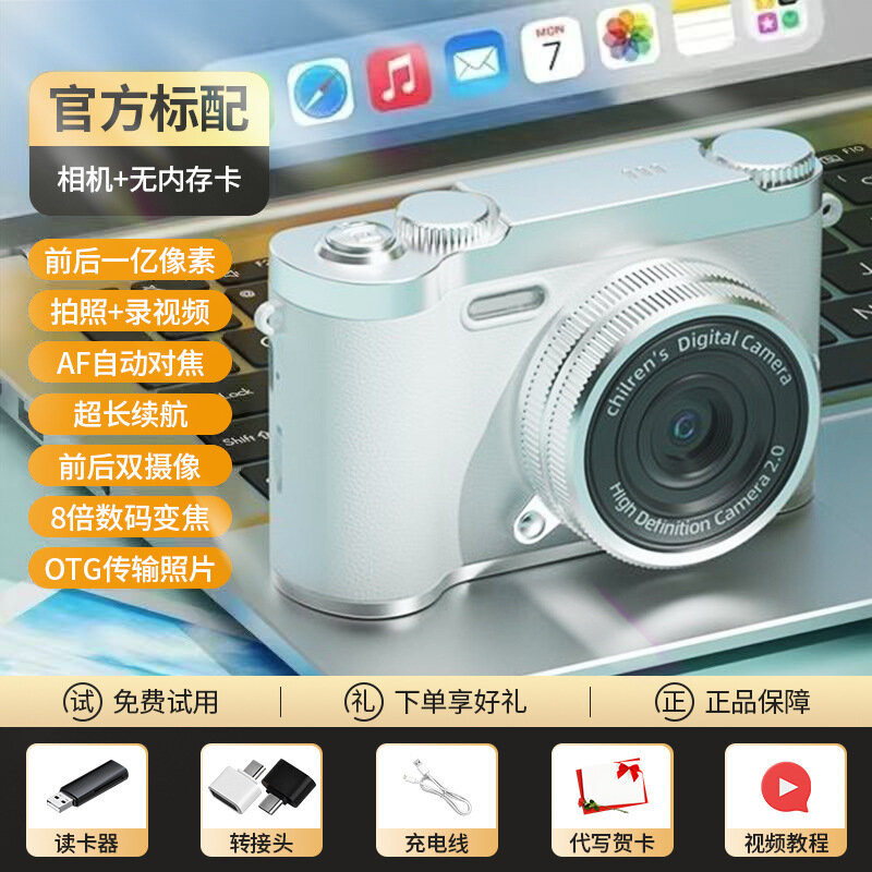 Цифровые камеры ccd могут делать селфи для студентов, входящих в туристическую камеру высокого разрешения с ретро-ручными картами