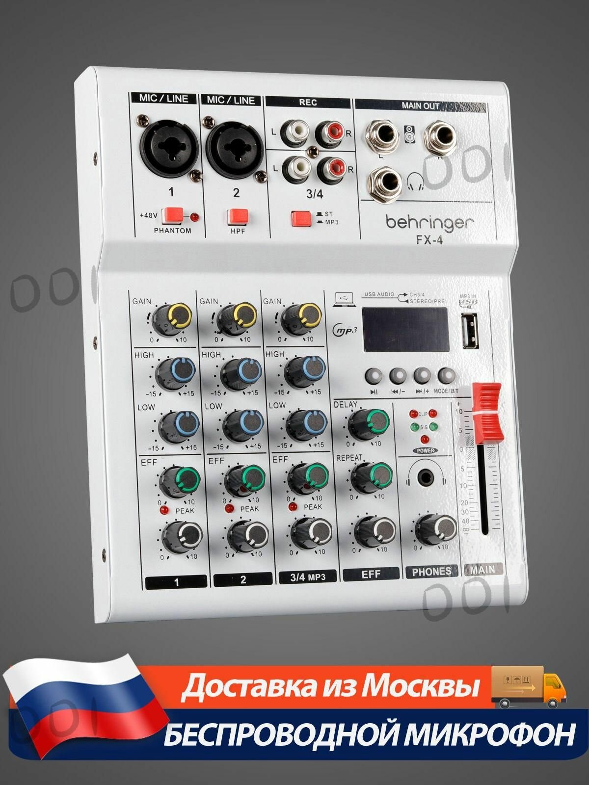 Микшерный пульт FX4 4-канальный микшерный пульт Bluetooth Звуковая плата USB Реверберация для ПК Stage Studio DJ Sound Controller Металл