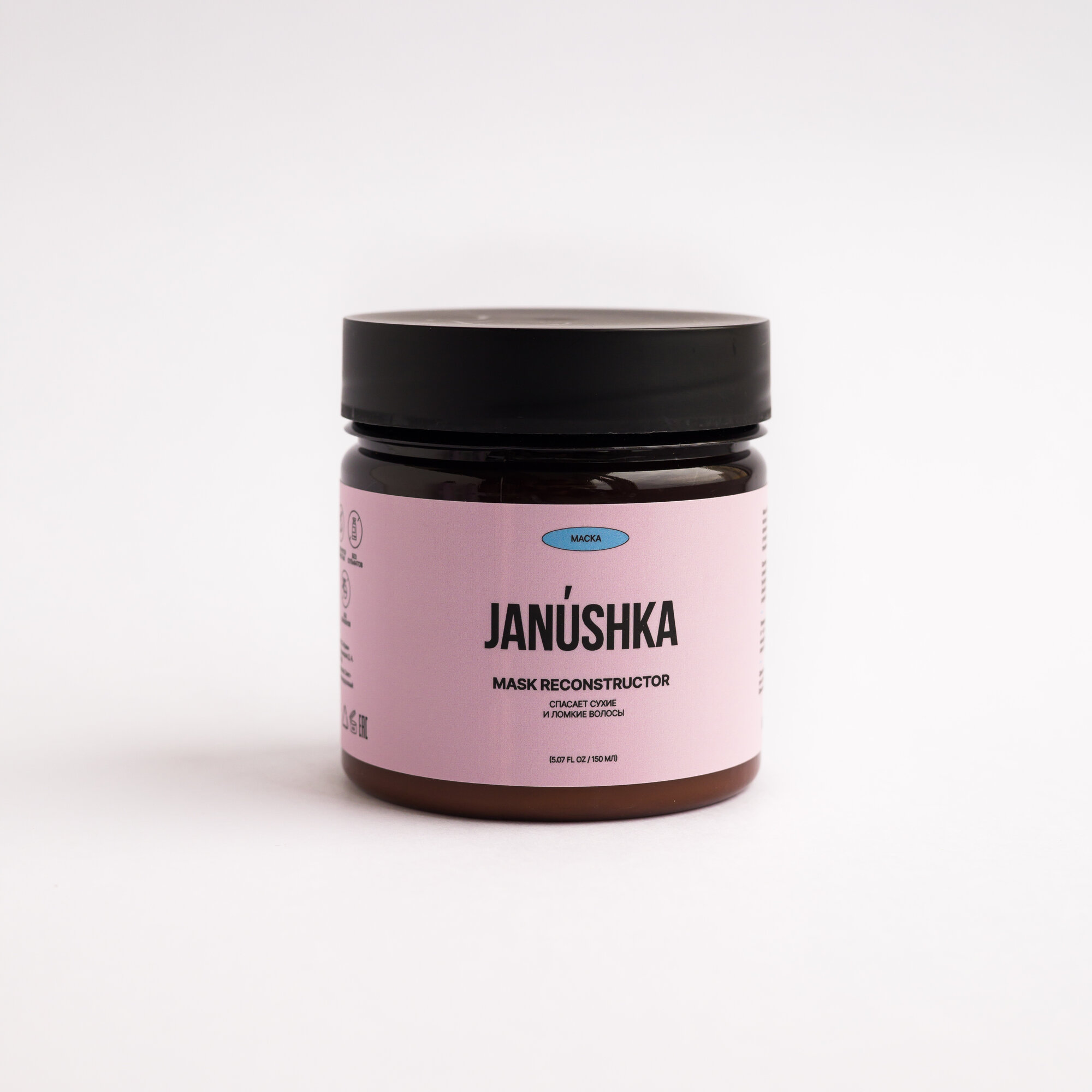 Janushka Маска RECONSTRUCTOR 150 мл с гидролизованными протеинами пшеницы