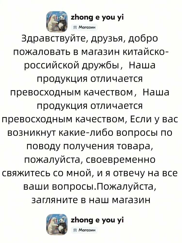 Шланг Eheim 12х16мм 3м — фото 1