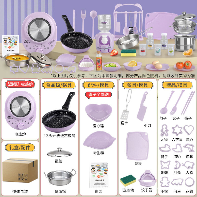 Детский мини-кухонный набор для девочек, полный набор для настоящей кухни, кулинарная симуляция интернет-знаменитостей, подарок на день рождения для мальчиков