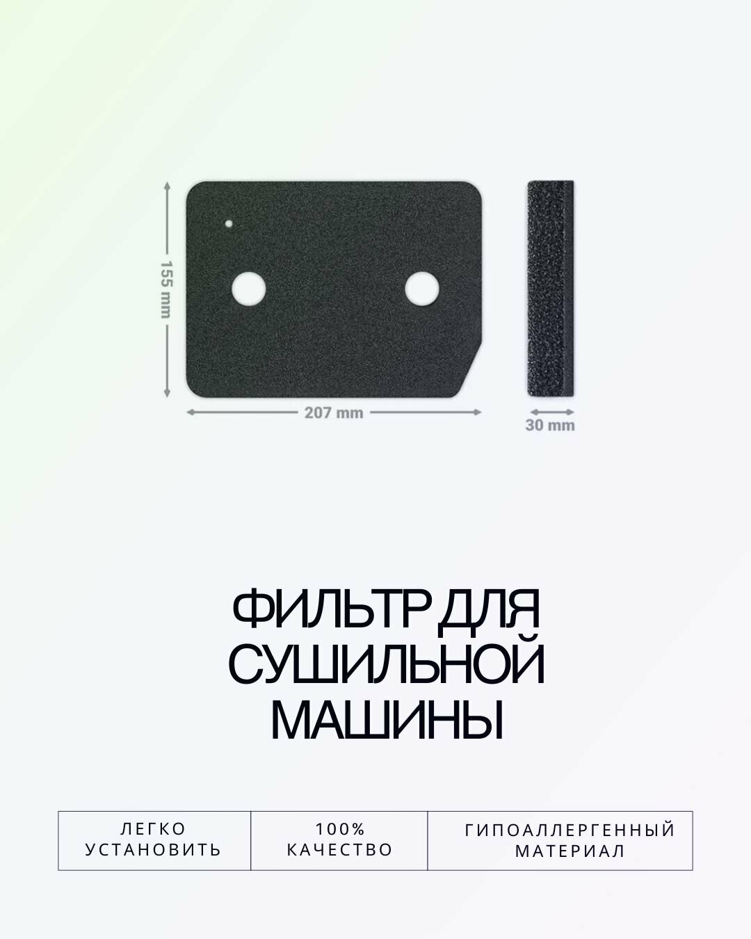 Фильтр для сушильной машины Miele PDR1108HP