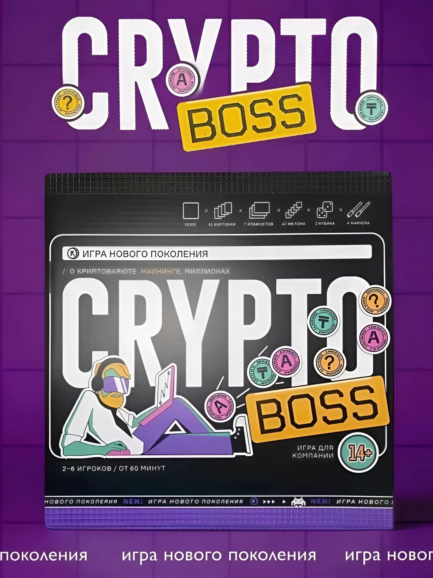 Настольная игра Crypto Boss Крипто Босс, экономическая стратегия